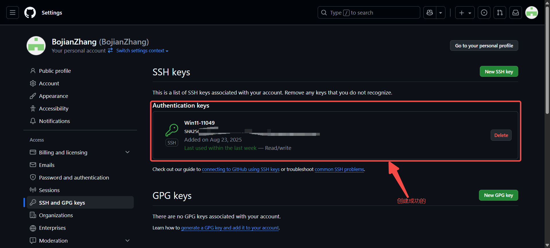 在 Windows 新电脑上配置 GitHub SSH 的完整记录（含坑点与解决方案）-腾讯云开发者社区-腾讯云