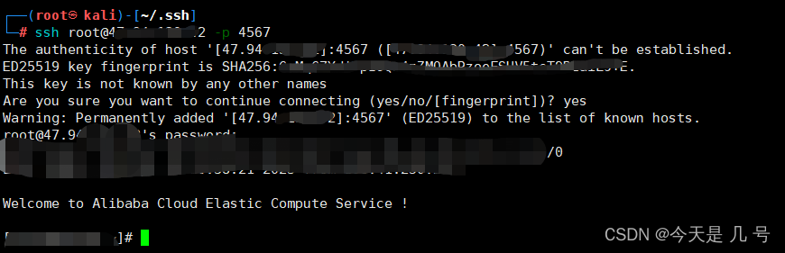 【权限维持】Linux&OpenSSH&PAM后门&SSH软链接&公私钥登录-腾讯云开发者社区-腾讯云