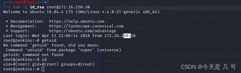 【内网安全】横向移动&Linux到Linux&SSH协议&遗留RSA密匙&Jenkins安全-腾讯云开发者社区-腾讯云
