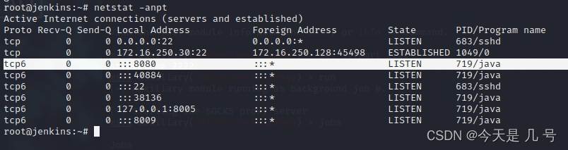 【内网安全】横向移动&Linux到Linux&SSH协议&遗留RSA密匙&Jenkins安全-腾讯云开发者社区-腾讯云