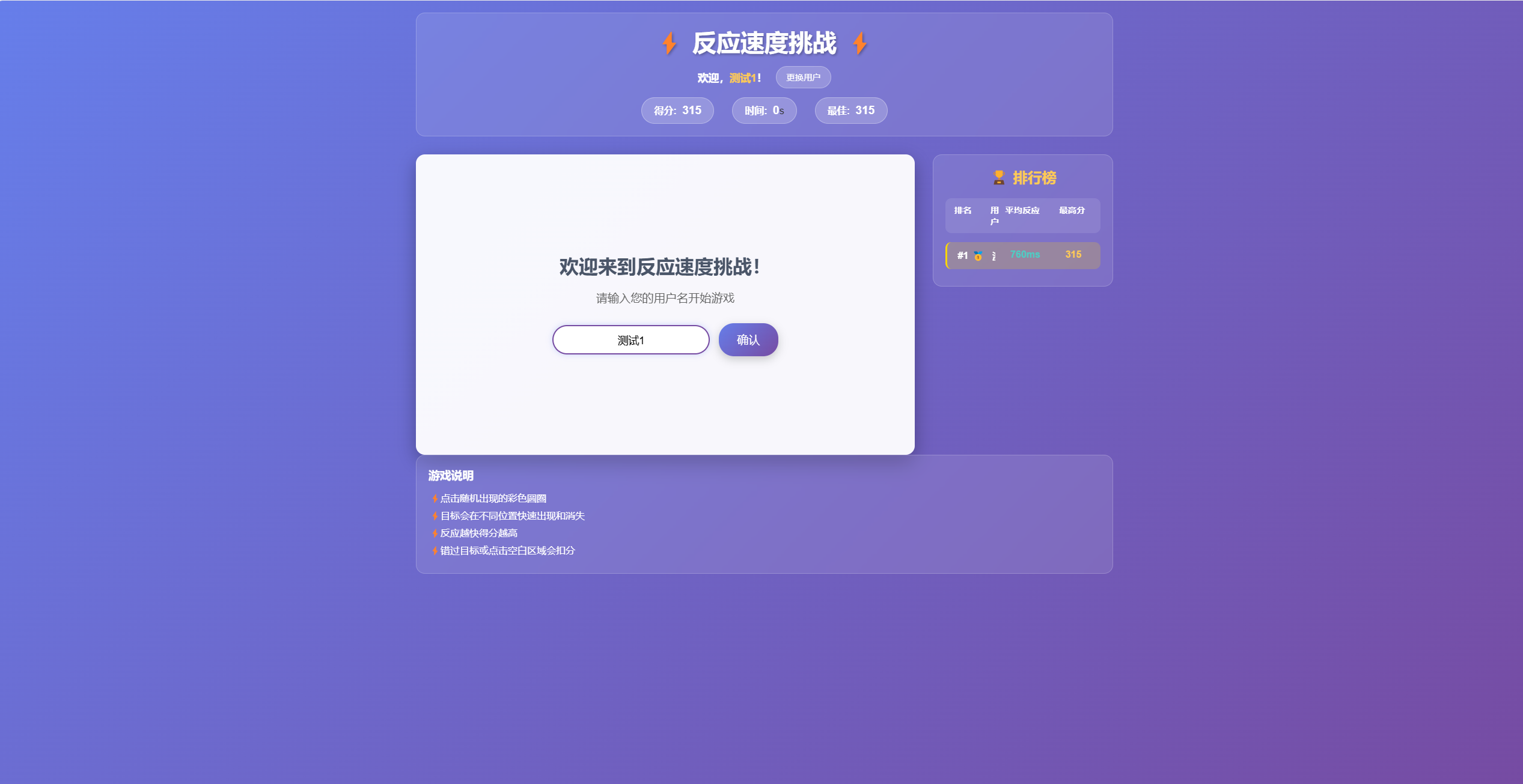 CodeBuddy code CLI十分钟完成编写网页小游戏-腾讯云开发者社区-腾讯云