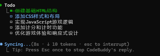 CodeBuddy code CLI十分钟完成编写网页小游戏-腾讯云开发者社区-腾讯云