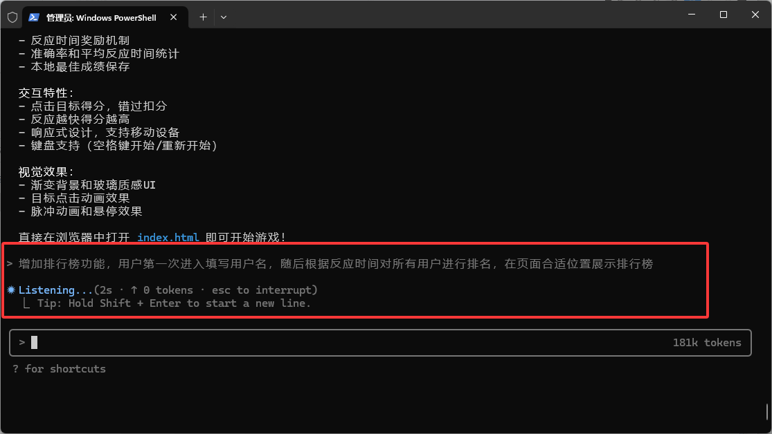 CodeBuddy code CLI十分钟完成编写网页小游戏-腾讯云开发者社区-腾讯云