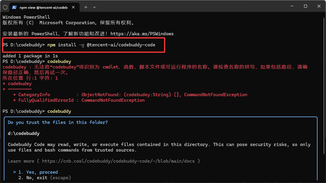 CodeBuddy code CLI十分钟完成编写网页小游戏-腾讯云开发者社区-腾讯云