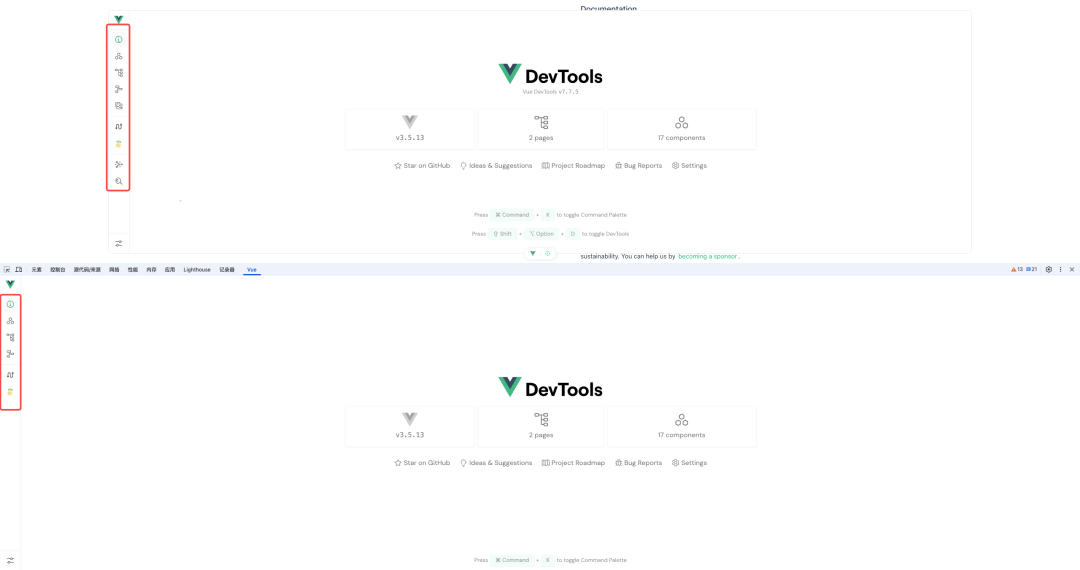 什么？你还在用 vue-devtools，快来试试 vite-plugin-vue-devtools，更加丝滑，更加全能！-腾讯云开发者社区-腾讯云