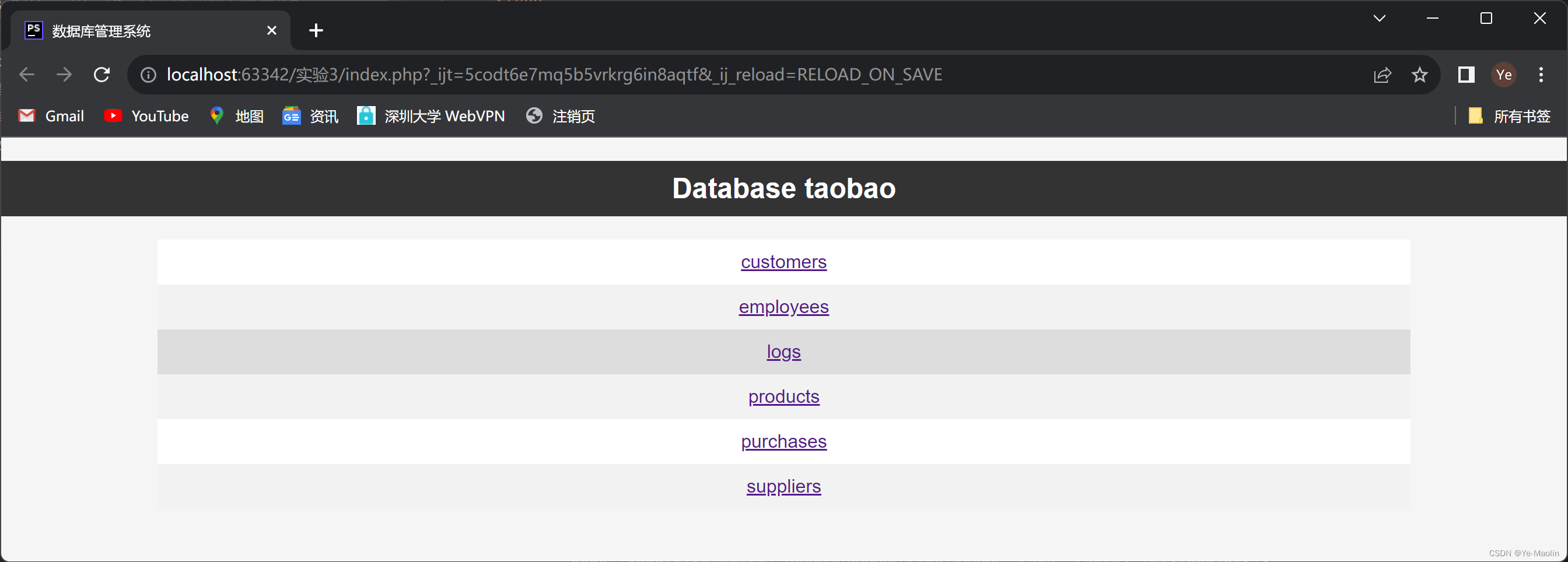 【php网页应用】mysql数据库增删改查 基础版 腾讯云开发者社区 腾讯云