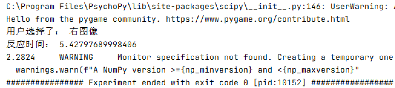 PsychoPy Coder实现心理学小实验-腾讯云开发者社区-腾讯云