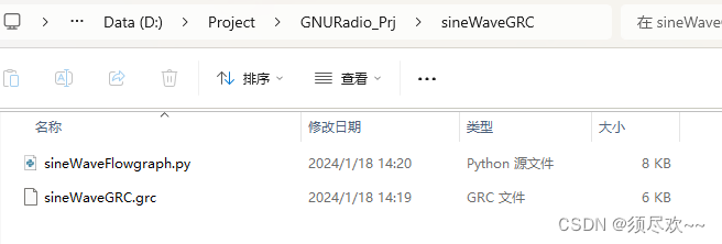 GNU Radio简介及流程图搭建-腾讯云开发者社区-腾讯云