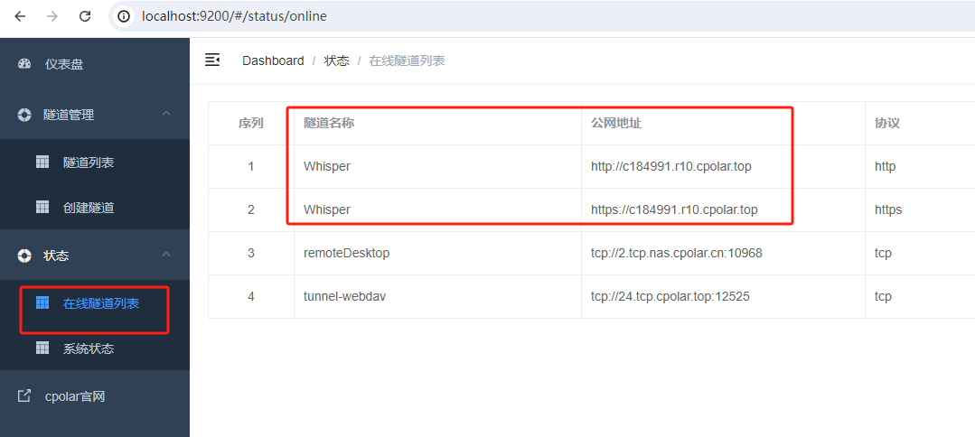 从零开始打造你的专属本地语音转文本系统Whisper Web操作指南-腾讯云开发者社区-腾讯云