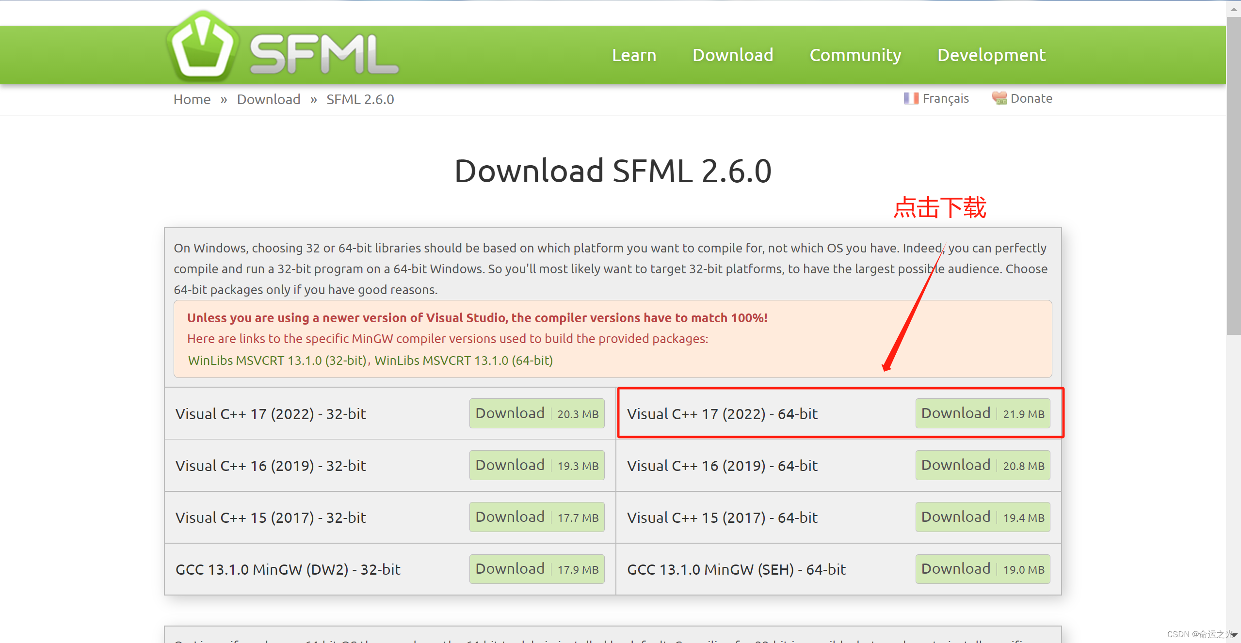 【快速解决】在vs2022中配置SFML图形库-腾讯云开发者社区-腾讯云
