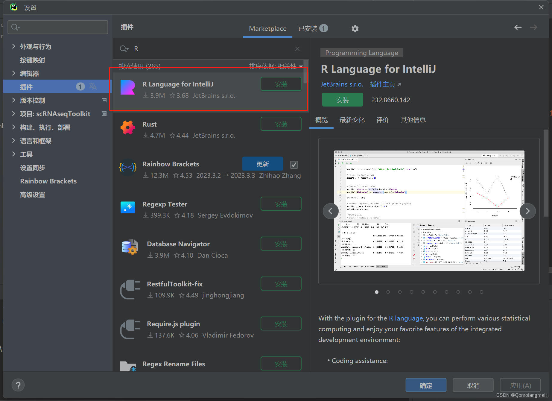 【2023最新版】R安装（直接+Anaconda）及使用（Pycharm配置R）教程-腾讯云开发者社区-腾讯云