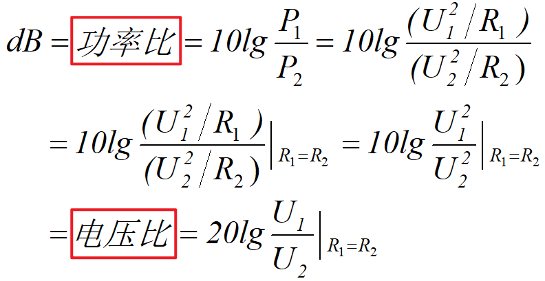 -3dB、0.707与截止频率-腾讯云开发者社区-腾讯云