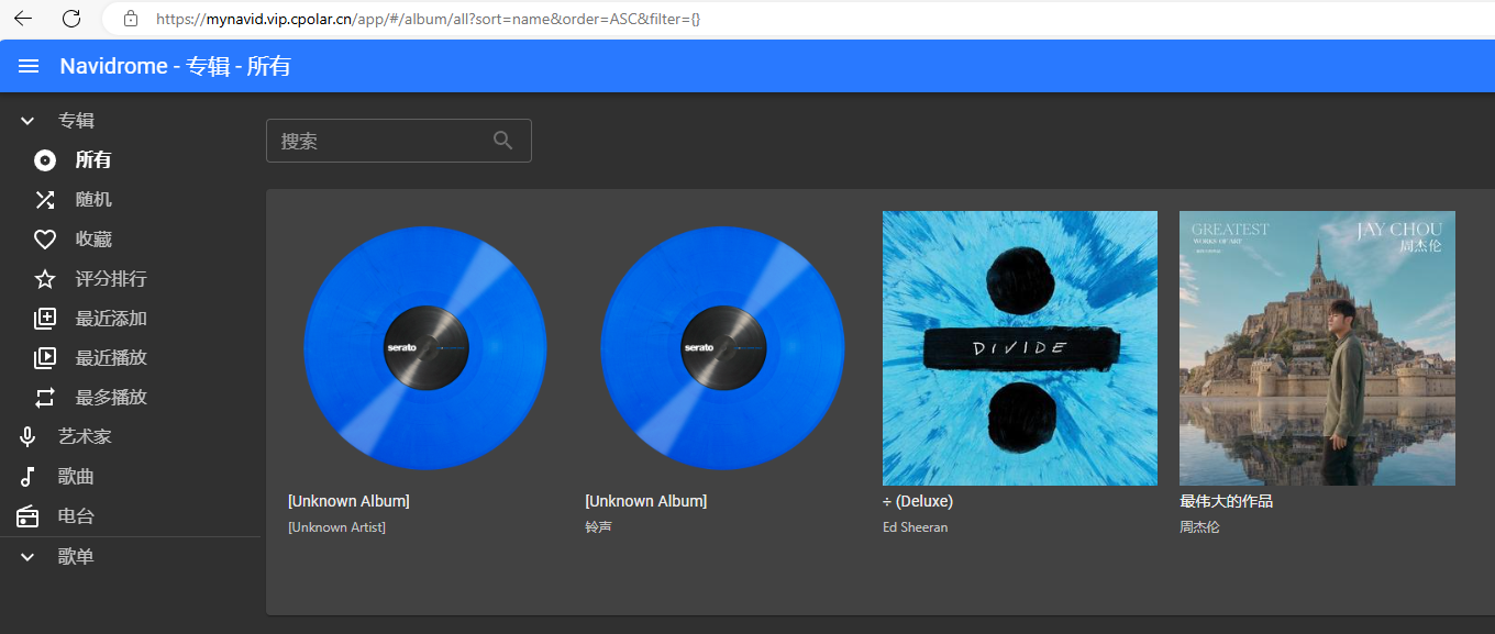 Linux上用Navidrome搭建个性化的音乐管理平台随时随地听歌无压力-腾讯云开发者社区-腾讯云