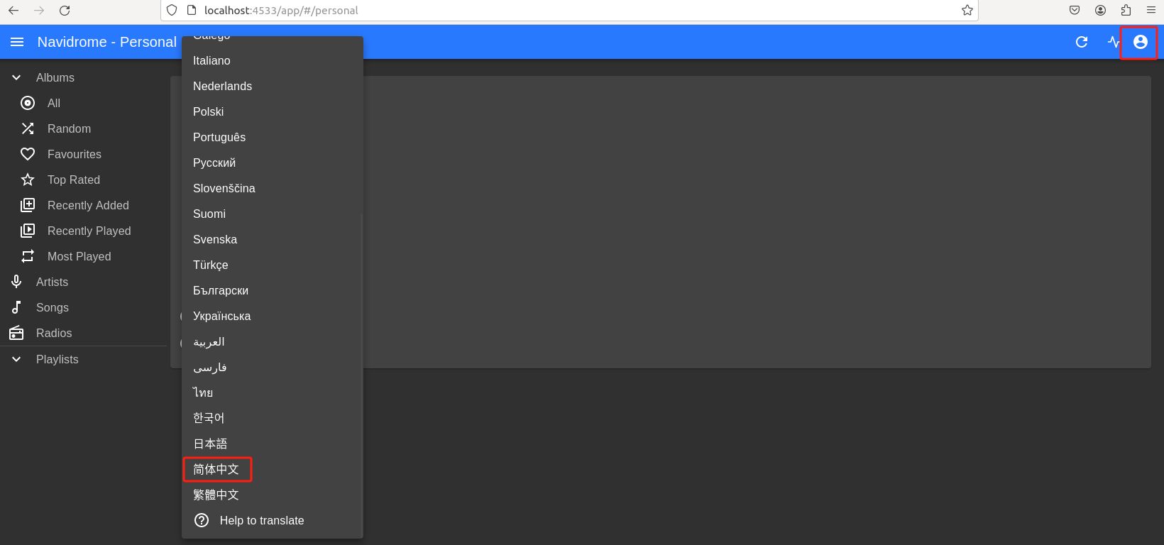 Linux上用Navidrome搭建个性化的音乐管理平台随时随地听歌无压力-腾讯云开发者社区-腾讯云