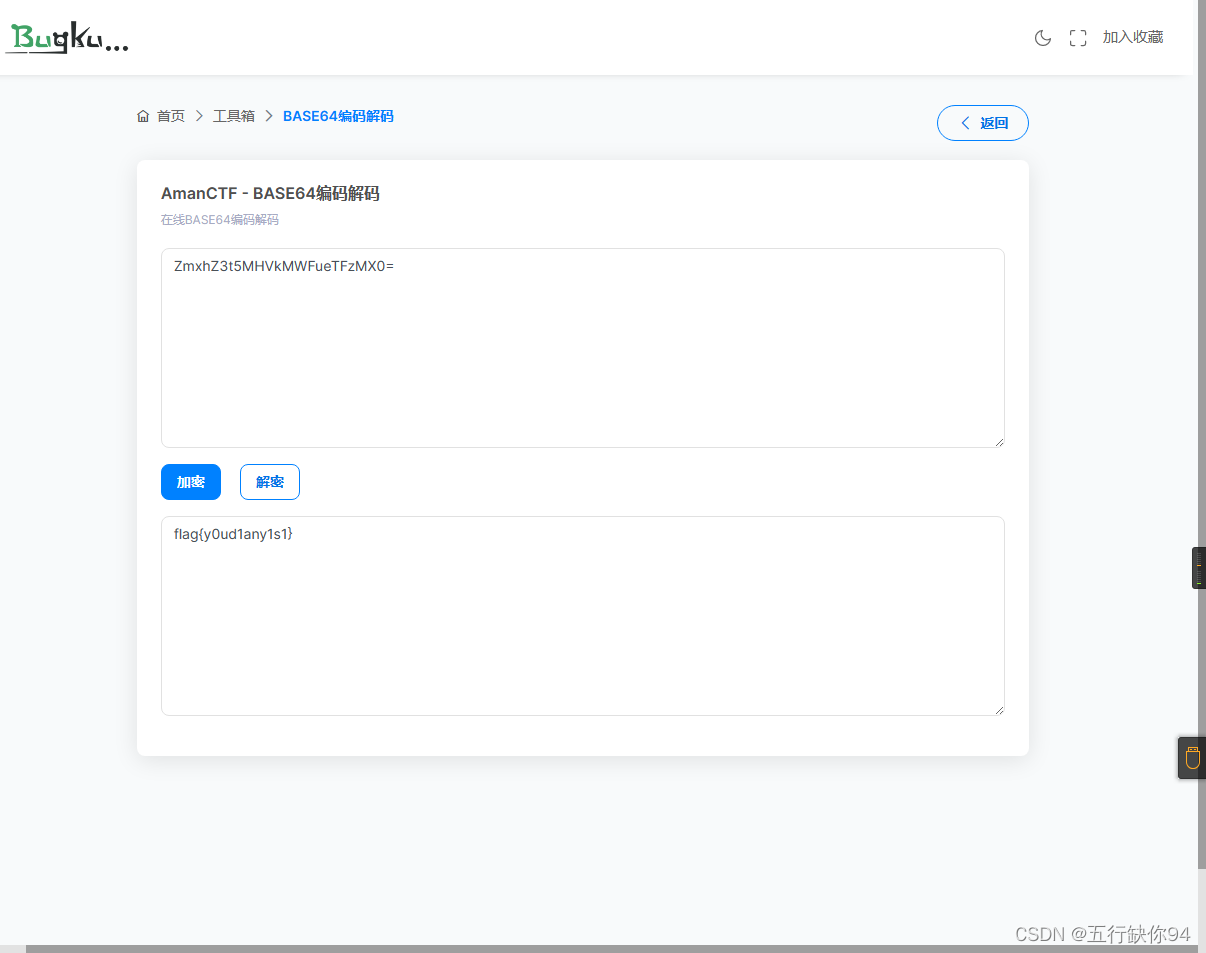 Bugku-Misc-很普通的数独(ISCCCTF)-腾讯云开发者社区-腾讯云