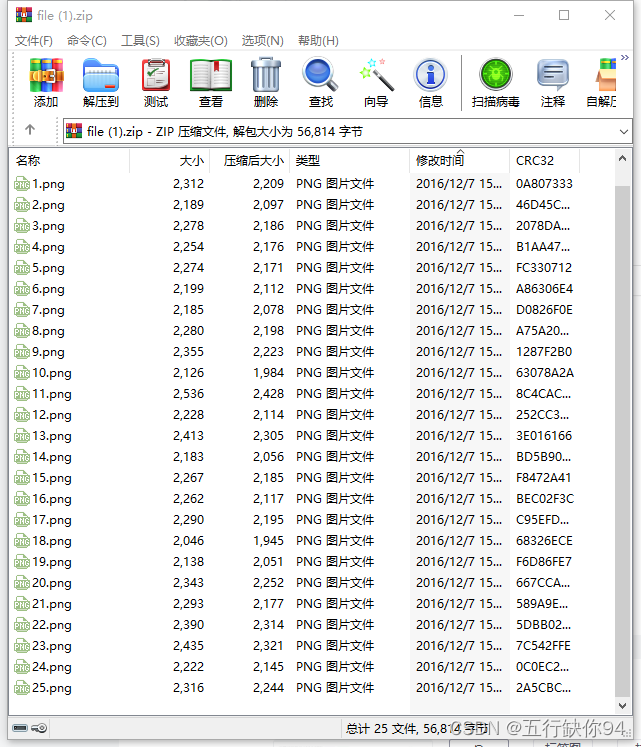 Bugku-Misc-很普通的数独(ISCCCTF)-腾讯云开发者社区-腾讯云