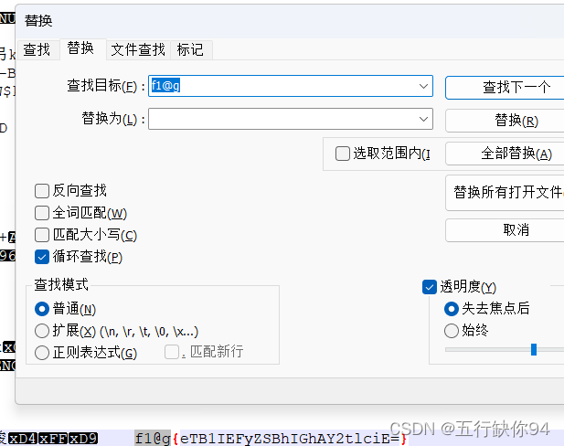 Bugku-Misc-隐写2-腾讯云开发者社区-腾讯云