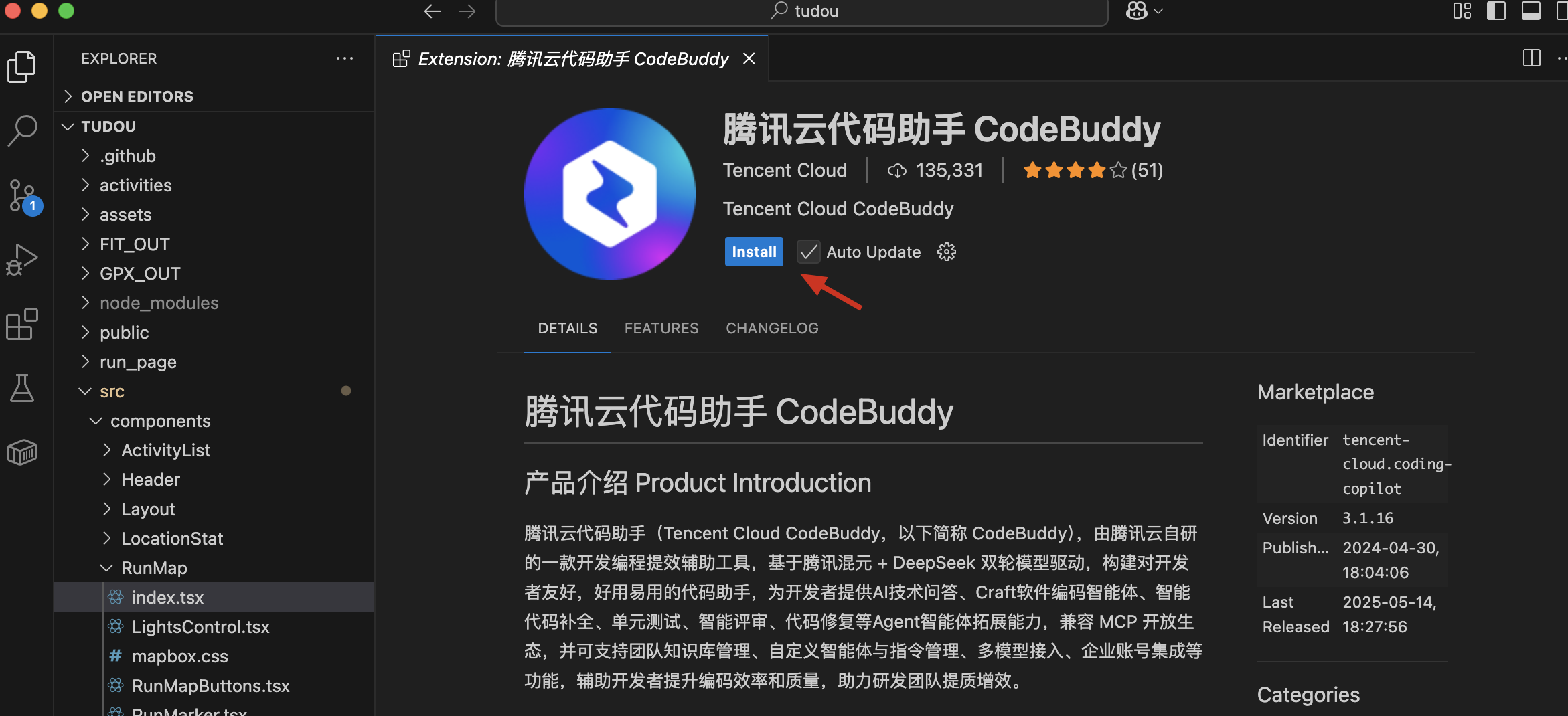 CodeBuddy 智能体 Craft 解决困扰我多年的跑步页面汇总-腾讯云开发者社区-腾讯云
