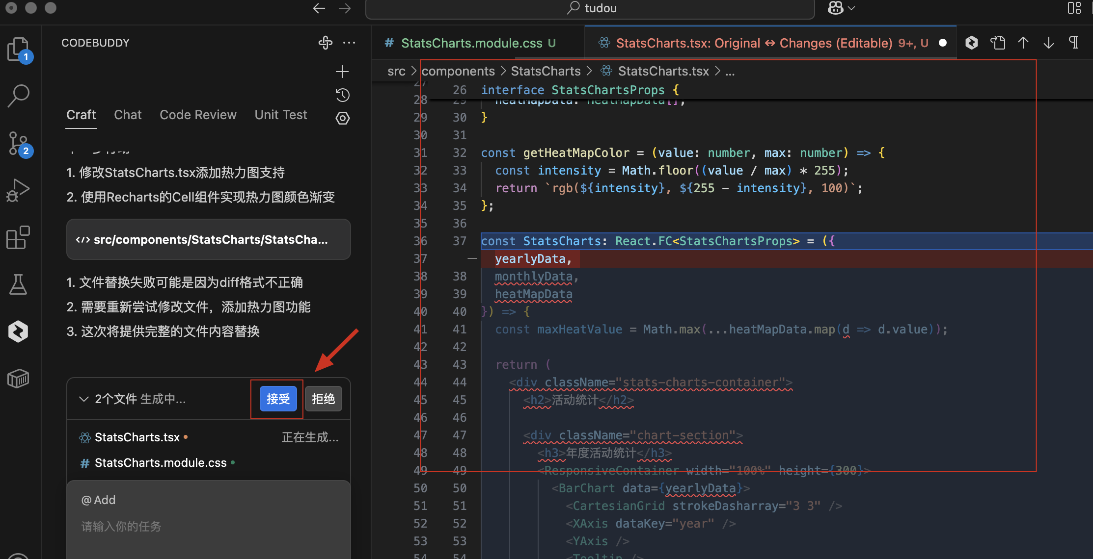 CodeBuddy 智能体 Craft 解决困扰我多年的跑步页面汇总-腾讯云开发者社区-腾讯云