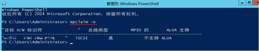 如何配置Windows主机MPIO多路径访问存储系统-腾讯云开发者社区-腾讯云