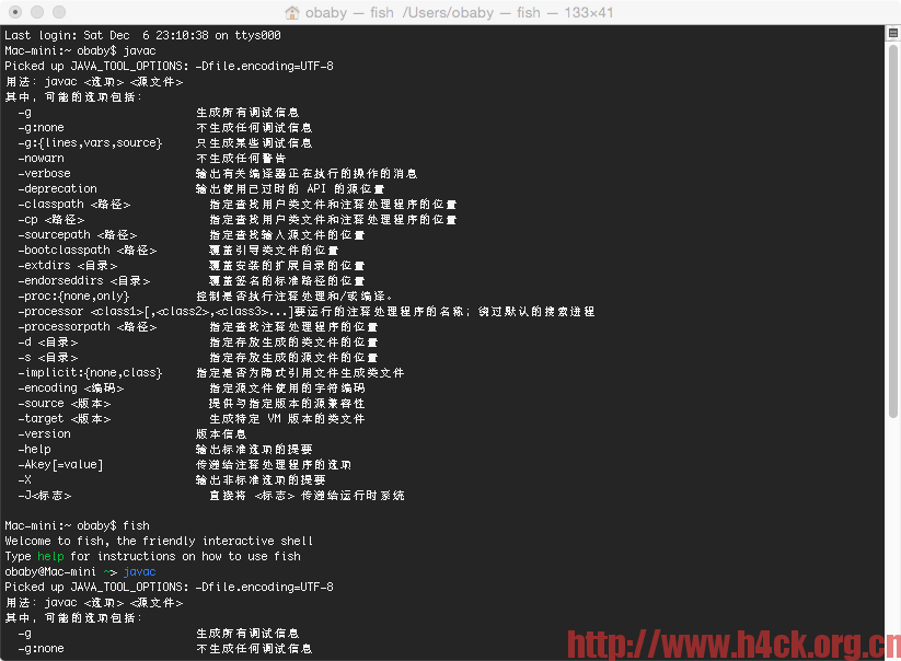 Mac shell(fish) javac 中文乱码-腾讯云开发者社区-腾讯云