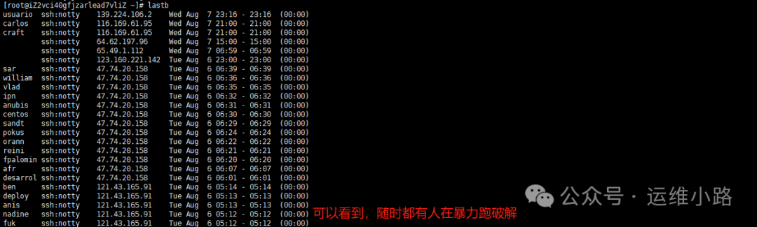 Linux日志-btmp日志-腾讯云开发者社区-腾讯云