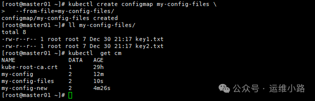 Kubernetes(k8s)-ConfigMap介绍-腾讯云开发者社区-腾讯云