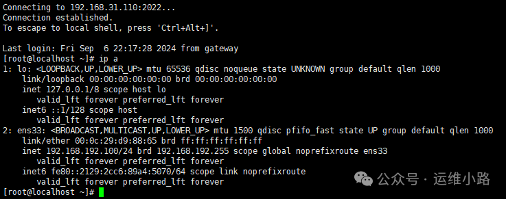 Linux防火墙-案例(二)nat表-腾讯云开发者社区-腾讯云