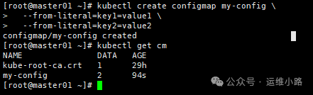 Kubernetes(k8s)-ConfigMap介绍-腾讯云开发者社区-腾讯云