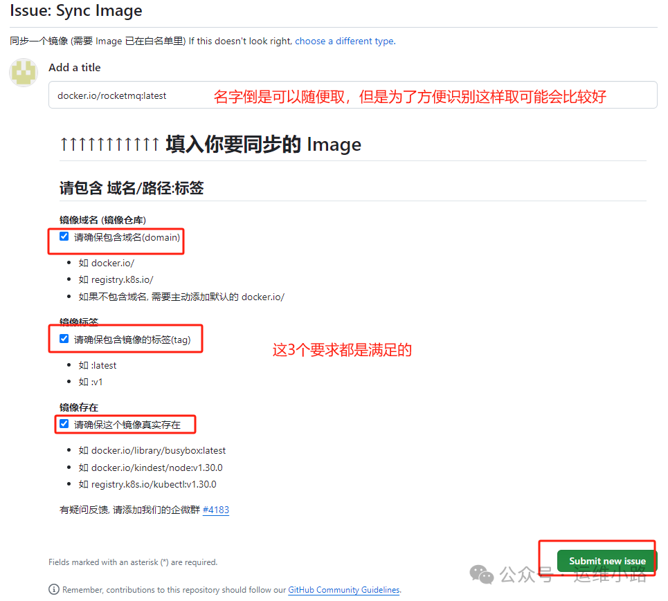 Docker被墙以后，亲测有效的镜像下载方法！-腾讯云开发者社区-腾讯云