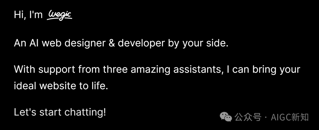 90秒用wegic设计了个人AI网站，文末有彩蛋~-腾讯云开发者社区-腾讯云