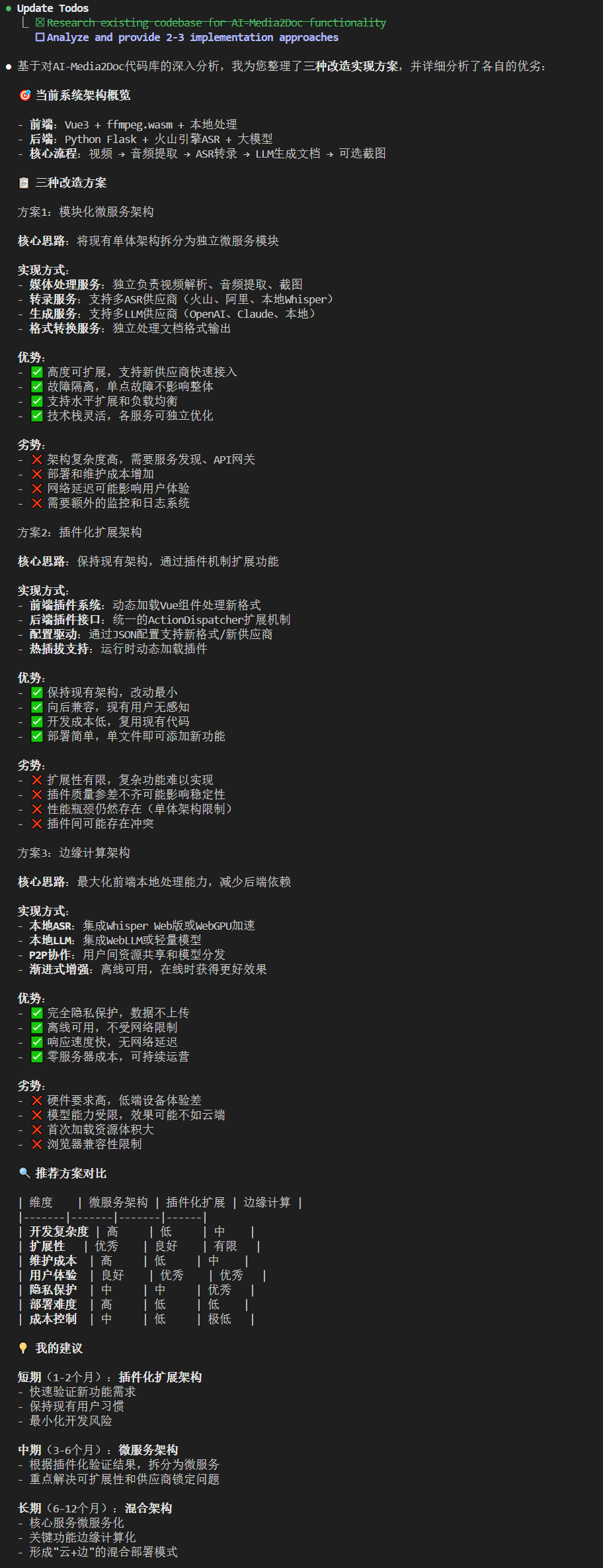 白话文读懂Claude Code最佳实践指南，学不会退网（bushi-腾讯云开发者社区-腾讯云