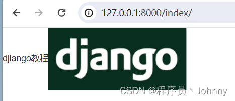 Django 教程- Django模板（Template）-腾讯云开发者社区-腾讯云