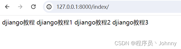 Django 教程- Django模板（Template）-腾讯云开发者社区-腾讯云