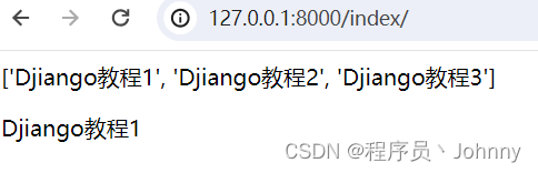 Django 教程- Django模板（Template）-腾讯云开发者社区-腾讯云