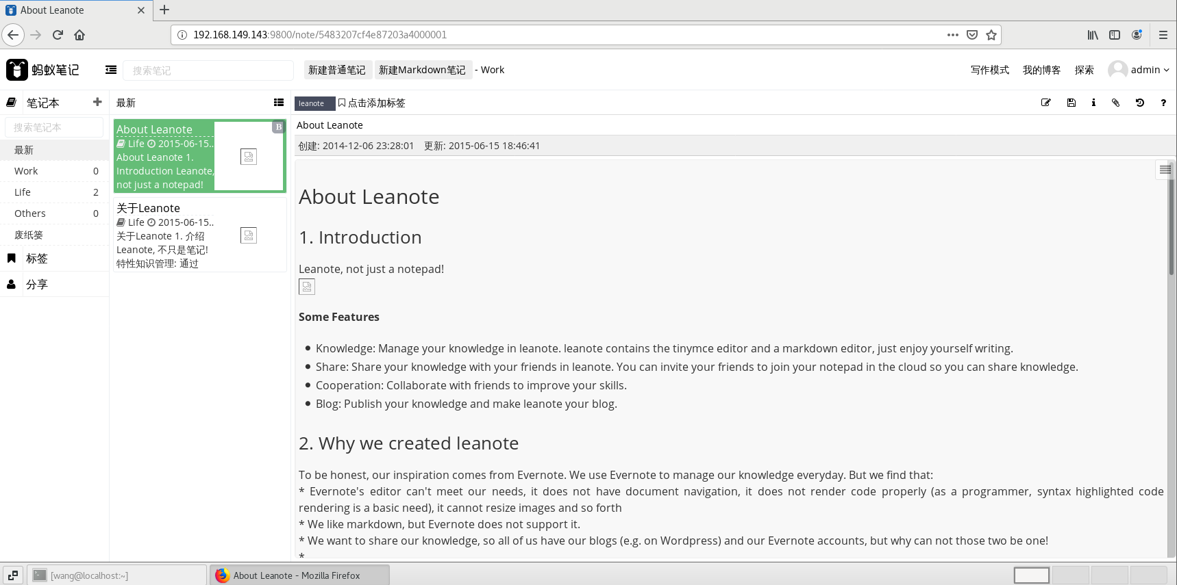 【如何在Linux系统本地快速部署Leanote蚂蚁笔记】-腾讯云开发者社区-腾讯云