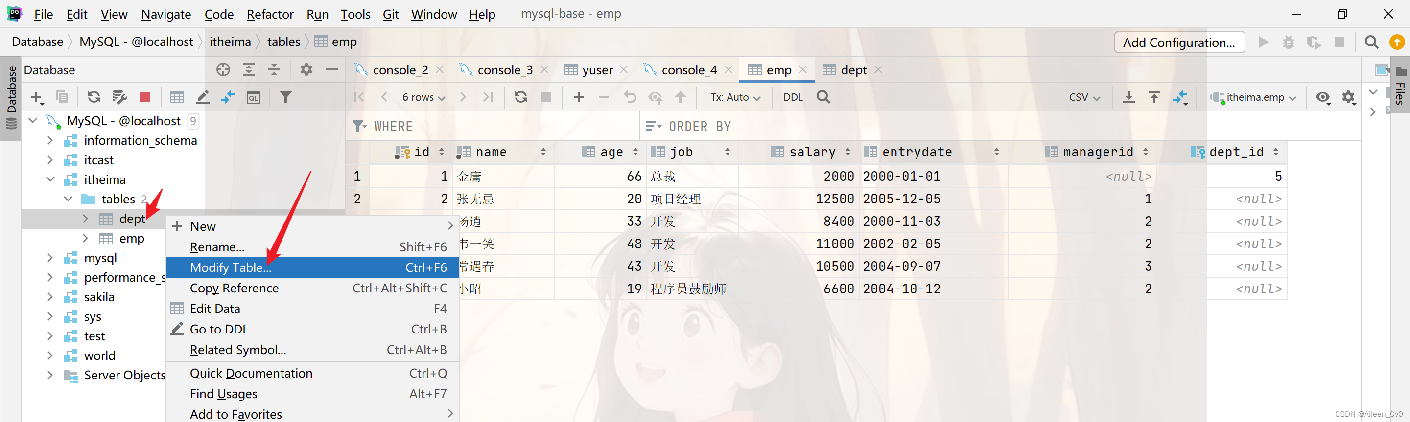 【MySQL】外键约束的删除和更新总结-腾讯云开发者社区-腾讯云