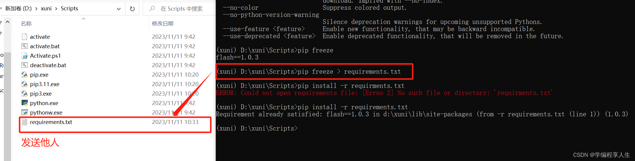 python的虚拟环境venv创建和使用-腾讯云开发者社区-腾讯云