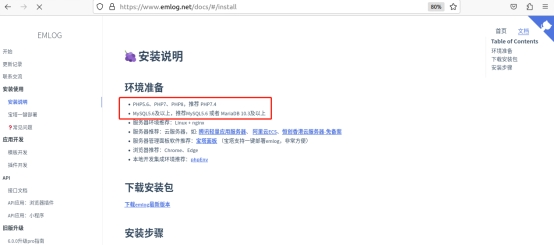 本地Linux系统搭建Emlog轻量化博客并实现远程访问本地站点-腾讯云开发者社区-腾讯云
