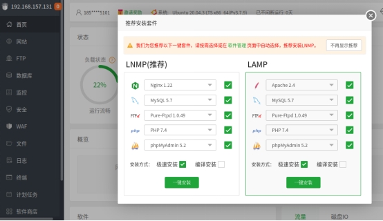 本地Linux系统搭建Emlog轻量化博客并实现远程访问本地站点-腾讯云开发者社区-腾讯云