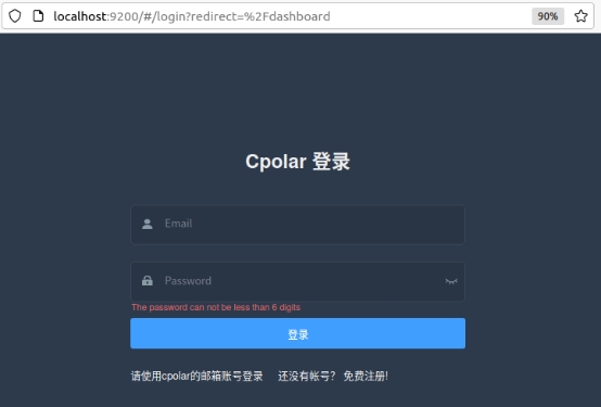 本地Linux系统搭建Emlog轻量化博客并实现远程访问本地站点-腾讯云开发者社区-腾讯云