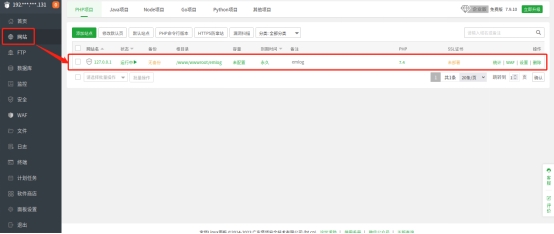 本地Linux系统搭建Emlog轻量化博客并实现远程访问本地站点-腾讯云开发者社区-腾讯云