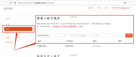 本地Linux系统搭建Emlog轻量化博客并实现远程访问本地站点-腾讯云开发者社区-腾讯云