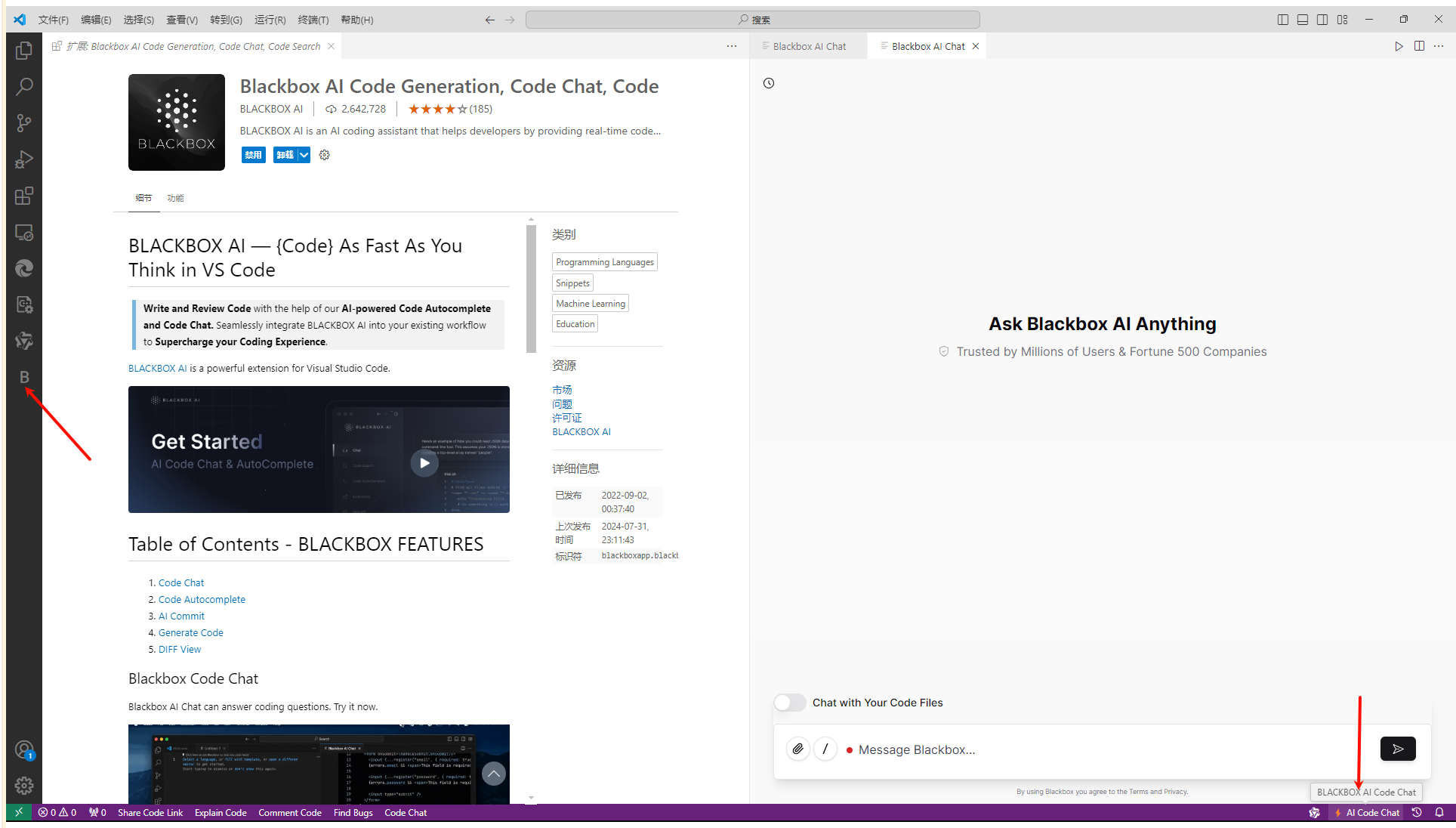 拥抱 AI 时代：如何使用Blackbox AI 改善编程体验-腾讯云开发者社区-腾讯云
