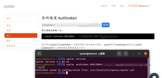 本地Linux系统搭建Emlog轻量化博客并实现远程访问本地站点-腾讯云开发者社区-腾讯云