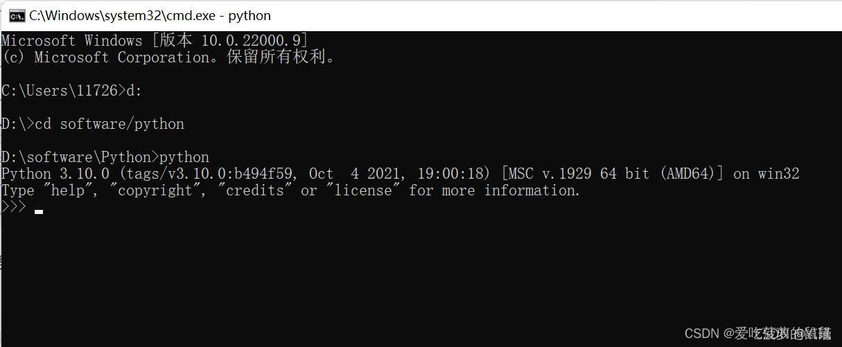 Python最全简单的安装教程-腾讯云开发者社区-腾讯云