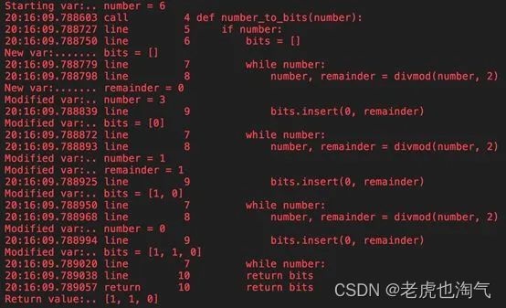 python的debug神器PySnooper-腾讯云开发者社区-腾讯云