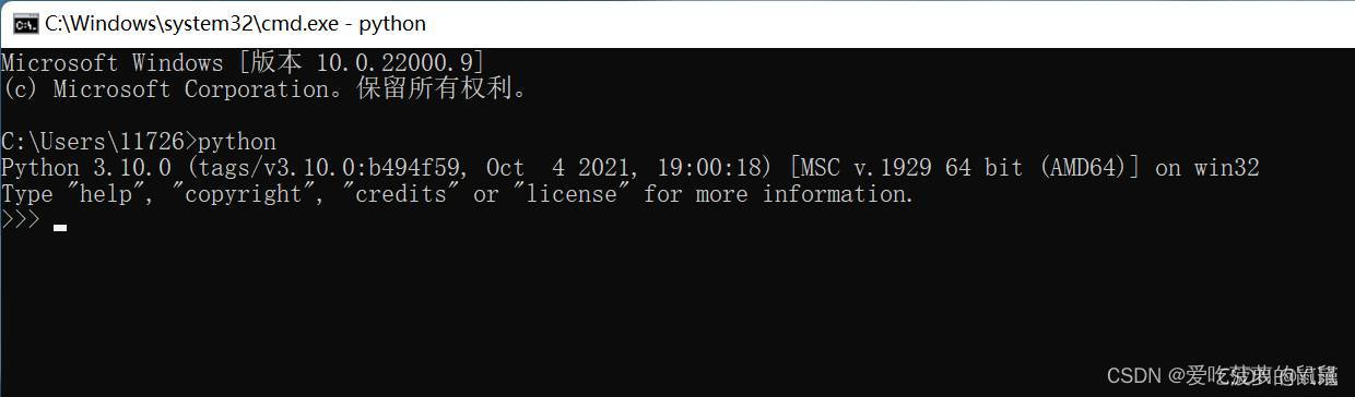 Python最全简单的安装教程-腾讯云开发者社区-腾讯云