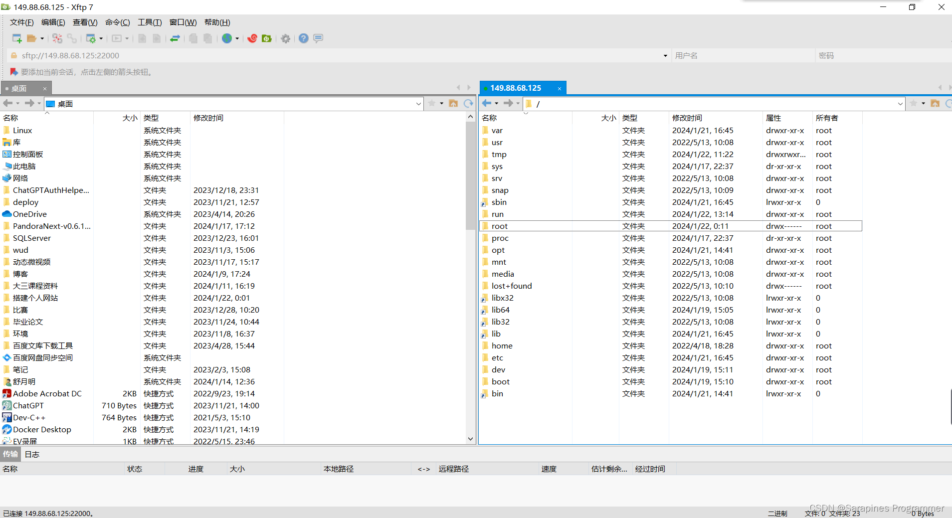 【服务器】Xshell与Xftp软件的使用指南-腾讯云开发者社区-腾讯云