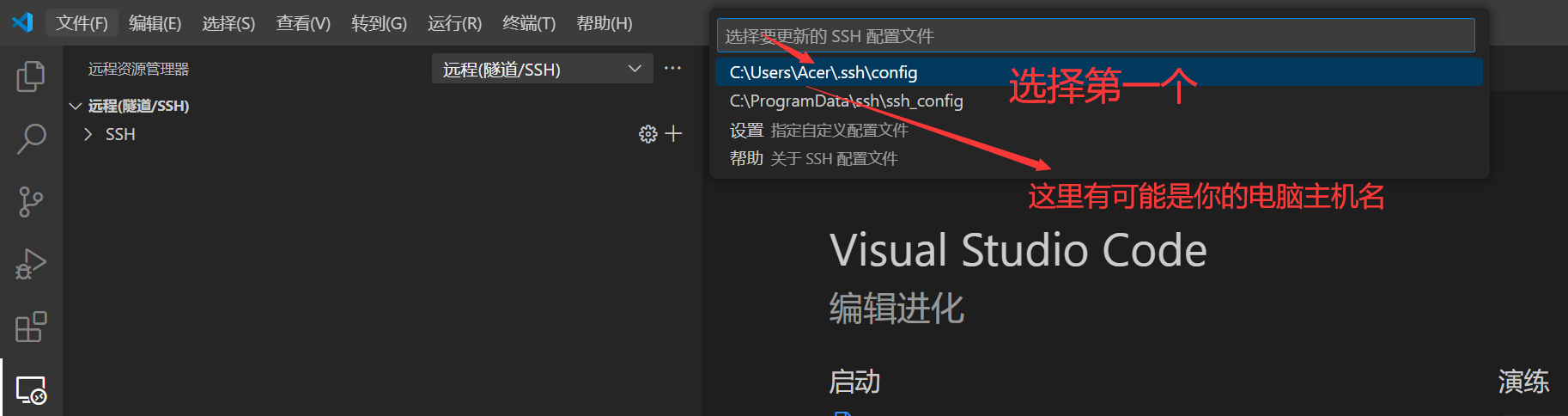 【linux学习指南】VSCode部署Ubantu云服务器，与Xshell进行本地通信文件编写-腾讯云开发者社区-腾讯云